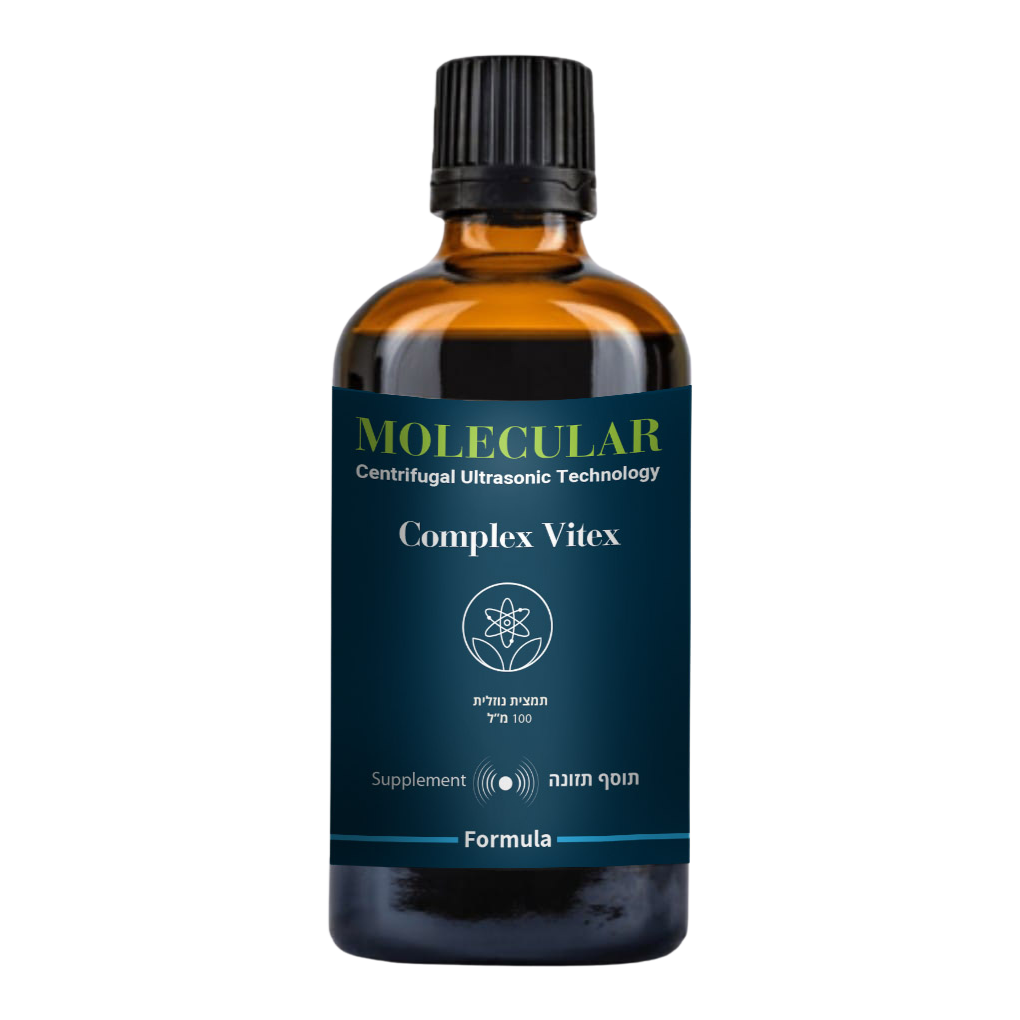 Complex Vitex (קומפלקס שיח אברהם) - תוספי תזונה Molecular