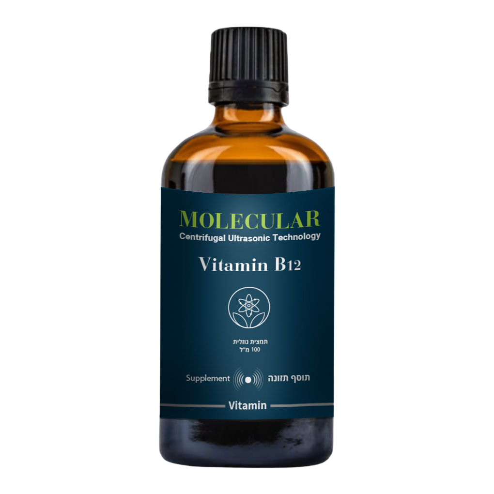 B12 Methylcobalamin - תוספי תזונה Molecular